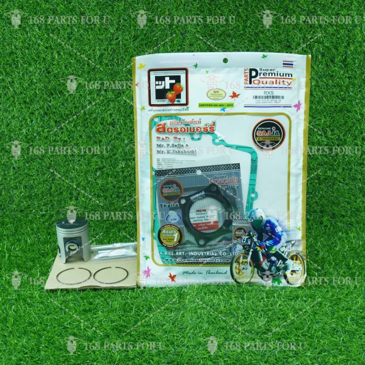 ลูกสูบ ชุดลูกสูบ RXS + ประเก็นชุดใหญ่ [54-57 มิล] YAMAHARXS ราคาถูก ...