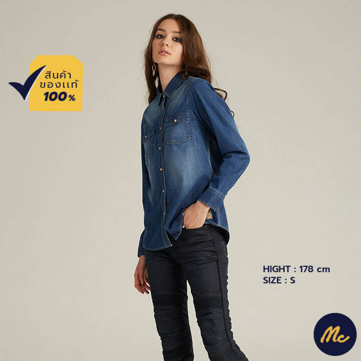 Mc Jeans เสื้อเชิ้ตผู้หญิง แขนยาว ผ้ายีนส์ สียีนส์เข้ม MWLZ163 | Lazada.co.th