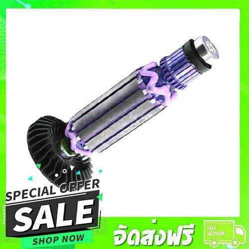 ฟรีค่าส่ง[เก็บเงินปลายทาง] ทุ่น เครื่องเจียร์แกนไฟฟ้า Makita มากีต้า ...