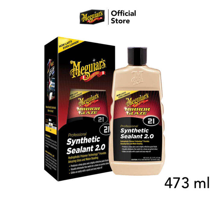 Meguiar's M2116 Synthetic Sealant 2.0 M21 แว็กซ์เคลือบเงาสีรถ เบอร์21 ...