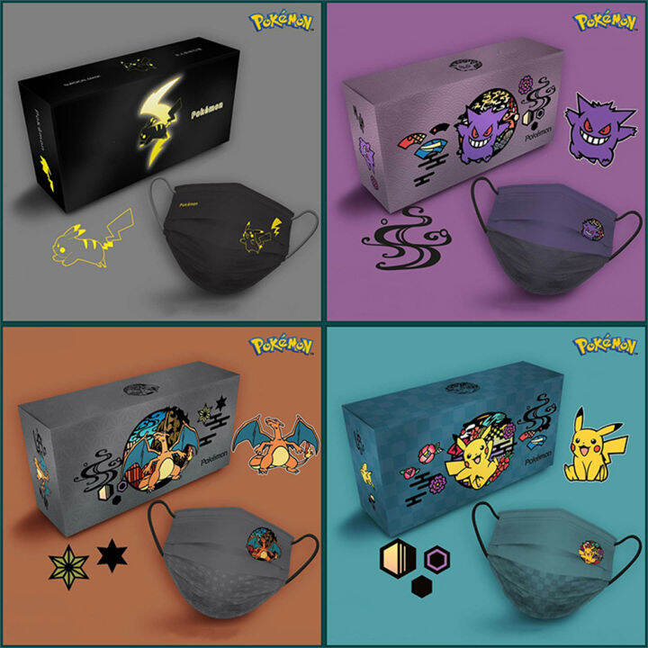 JesoMax 10PCS Pokémon Adult Mask Pikachu Cartoon Printing Disposable ...