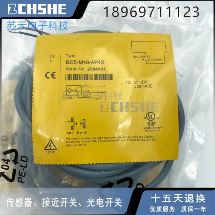 Bc5 M18 Ap4x Capacitive Proximity Switch Dc Three Wire Pnp Normally Open Plastic Detection