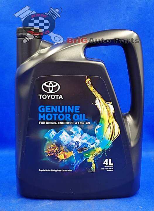 Toyota Motor Oil Diesel Gallon 15W-40 08880-85145 | Lazada PH