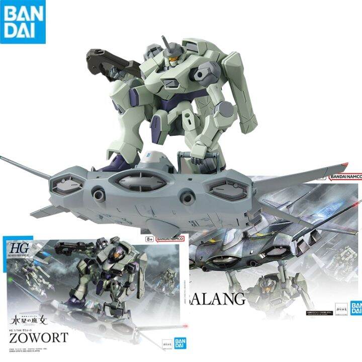 Bandai Pla Hg 1/144 Dam Zowort Tickbaland The Witch From Mercury ...