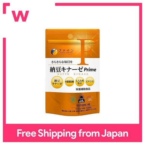FINE Natto Kinase Prime Domestic Production 450mg x 90grain for 30days ...