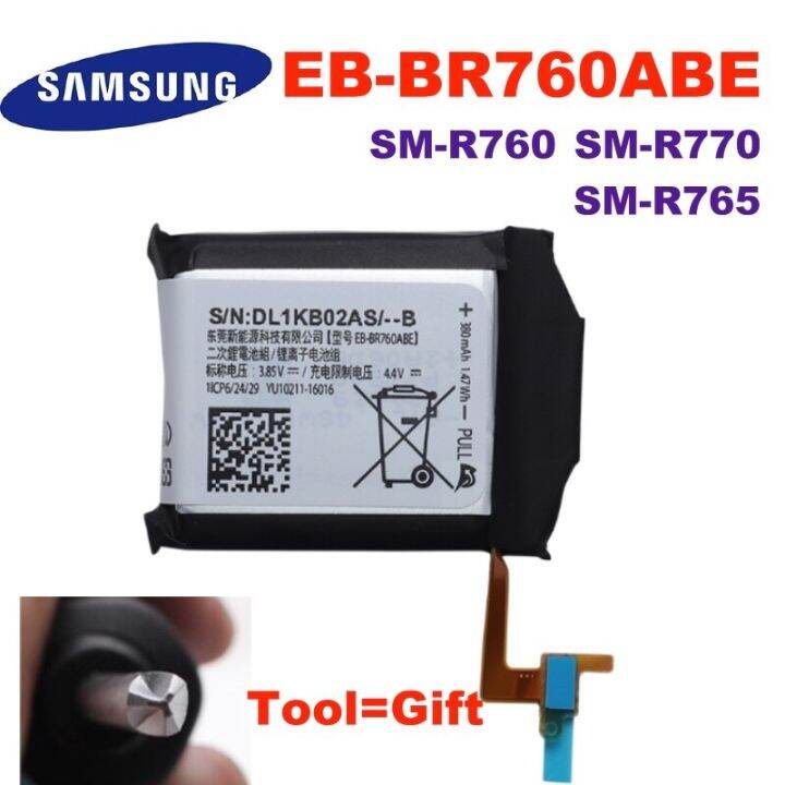 EB-BR760A SM-R760 SM-R770 SM-R765 380mAh Original eb br760 Battery EB ...