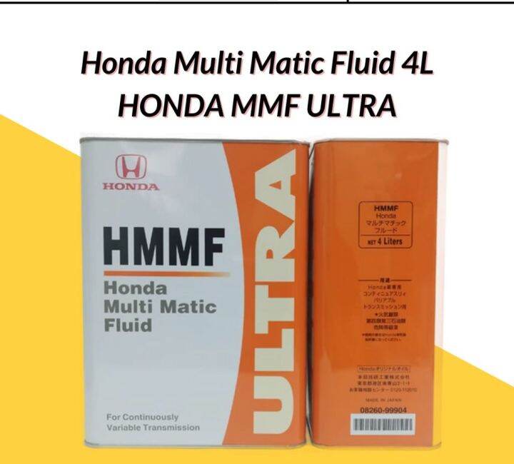 100% ORIGINAL japan Honda CVT Ultra HMMF Multi Matic Fluid 4L - Oddysey RB1 RB3 - 08260-99904 ...