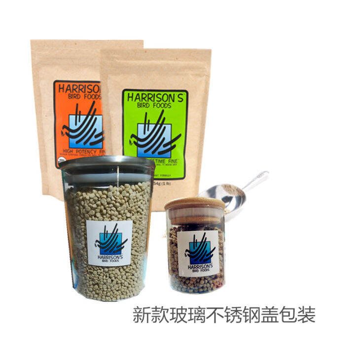 Harrison High Energy/Daily Nourishing Pill/Harrison Milk Powder Trial ...