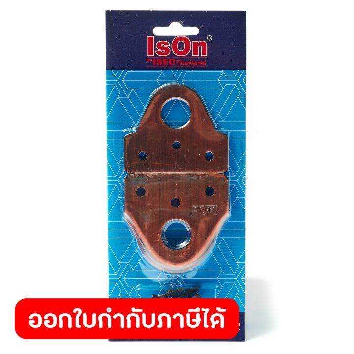 ISON สายยูเหล็กคล้องกุญแจ รุ่น OT-07 สีทองแดงรมดำ ติดตั้งบานประตู เปิด ...