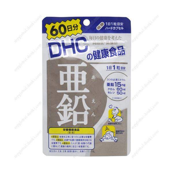 DHC ZINC 60 วัน สังกะสี ป้องกันสิว รักษาสุขภาพผิว | Lazada.co.th