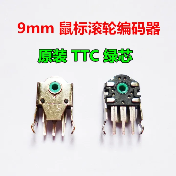 2Pcs TTC Encoder For Logitech G403 G603 G703 9Mm Green Core Mouse Wheel Encoder | Lazada PH
