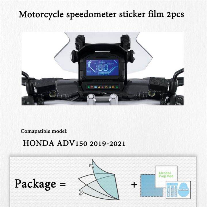 ลดราคา! สำหรับ HONDA ADV150 ADV 150 2019 2020เครื่องมือฟิล์มกันหน้าจอรถ ...