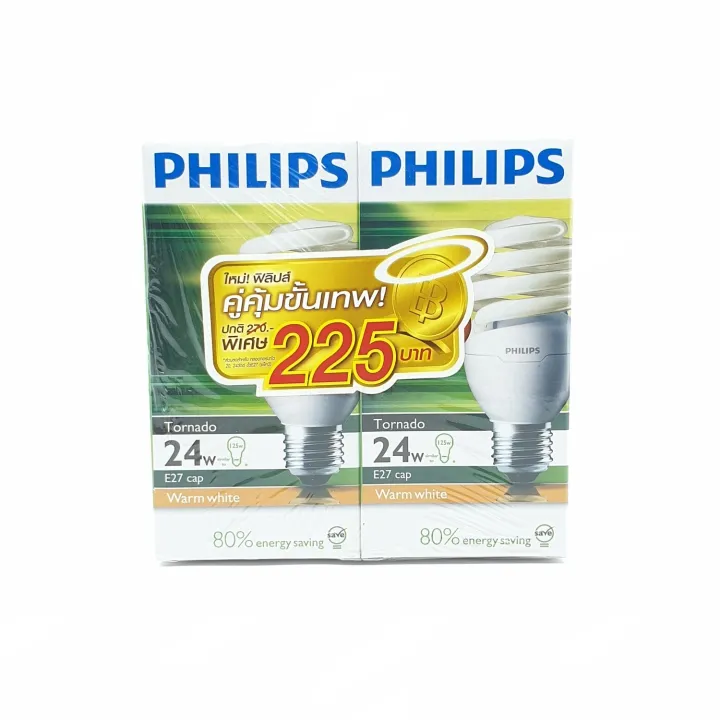 PHILIPS หลอดทอร์นาโด 24W. วอร์มไวท์ ขั้วเกลียว E27 แพคคู่ | Lazada.co.th