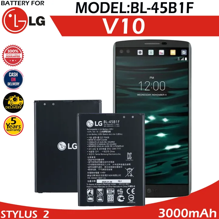 LG V10 | Stylus 2 Battery Model BL-45B1F H900 H901 VS990 LS775 100 ...