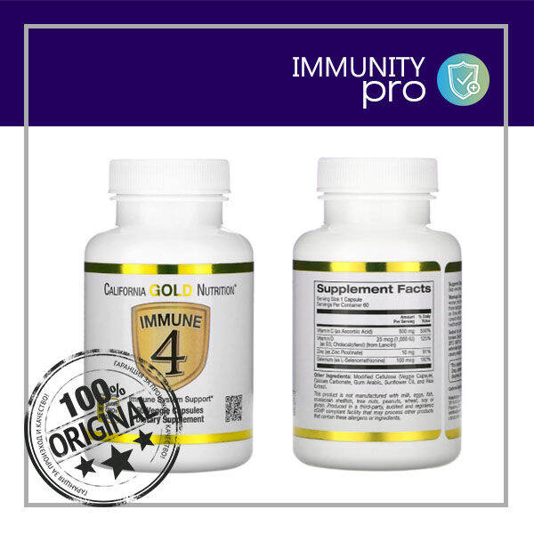 California Gold Nutrition, Immune 4, Immune System Support, 60 Veggie ...