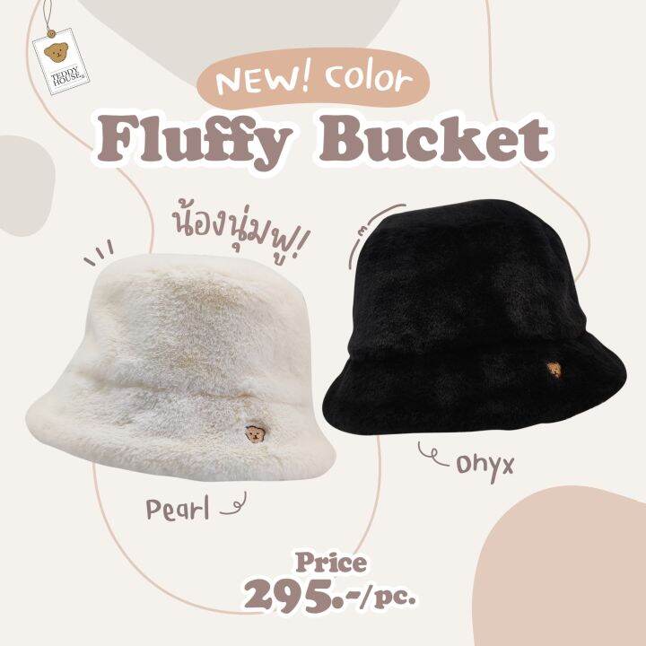 Teddy House : Teddy Bucket Hat หมวกขน | Lazada.co.th