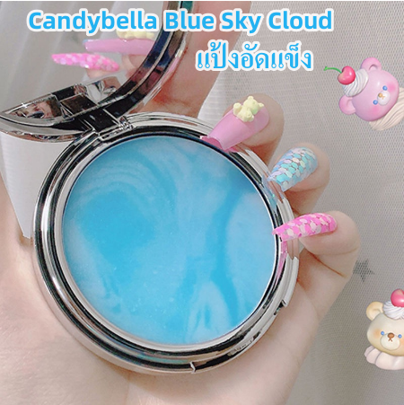 AIQIE CandyBella แป้งฝุ่น แป้งฝุ่นคุมมัน แป้งอัดแข็ง แป้งบลูล็อก แป้งฝุ่นควบคุมความมัน แป้งคุม ...