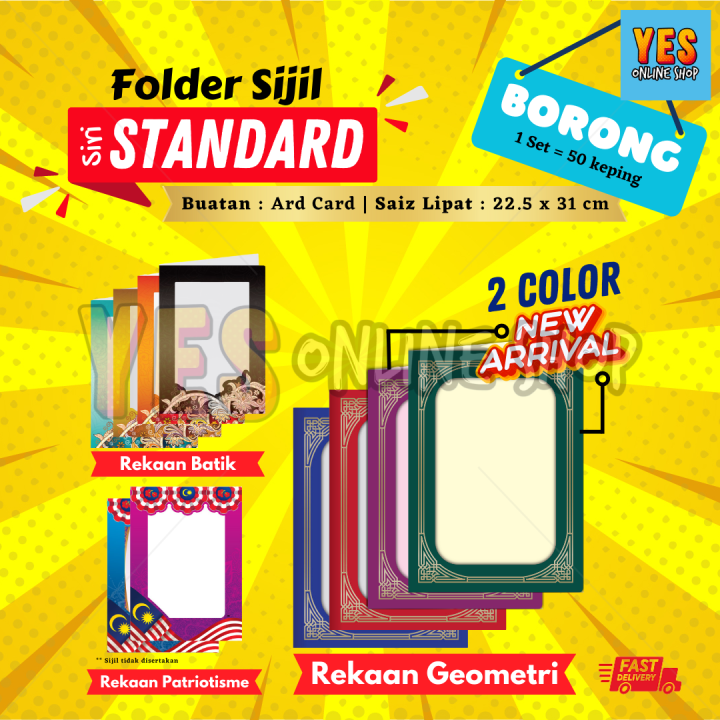 [BUNDLE/BORONG] 50pcs HIGH QUALITY STANDARD CERTIFICATE FOLDER / HOLDER ...