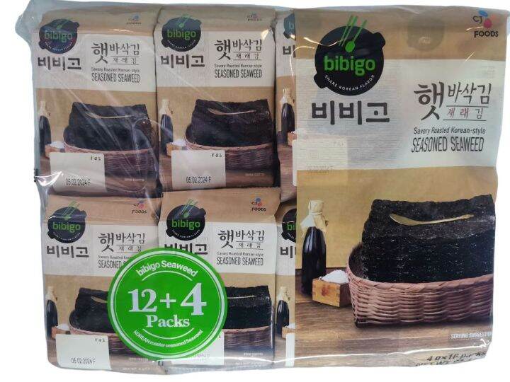 CJ BIBIGO SEASONED SEAWEED ( ORIGINAL AND SAVORY BIBIGO GIM / KIM ) 4G ...