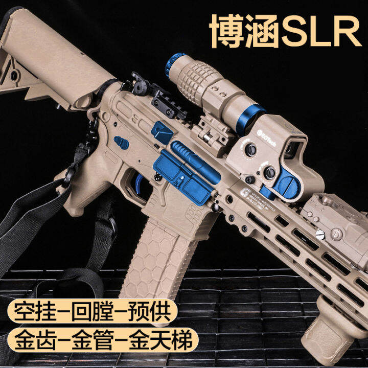 Simulation of Bohan slr electric continuous-fire toy gun m4 linkage ...