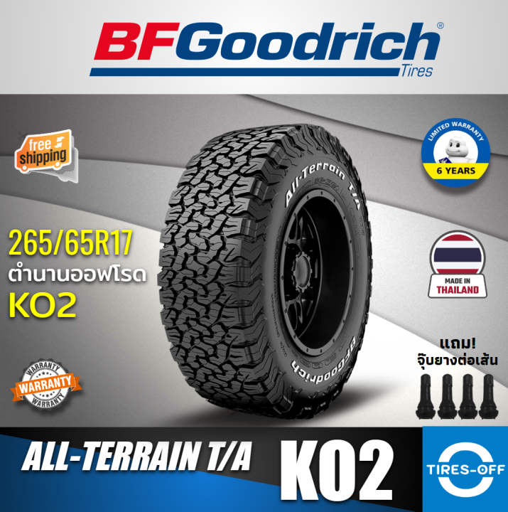 BF Goodrich 265/65R17 KO2 T/A ยางใหม่ ผลิตปี2023 ราคาต่อ1เส้น มีรับ ...