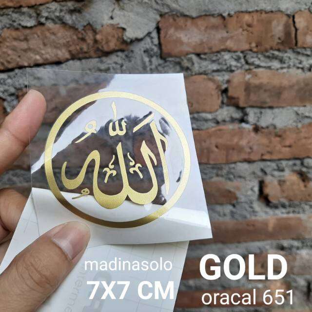 STIKER LAFADZ ALLAH DAN MUHAMMAD BULAT SIZE 7X7 WARNA GOLD EMAS BAHAN ...