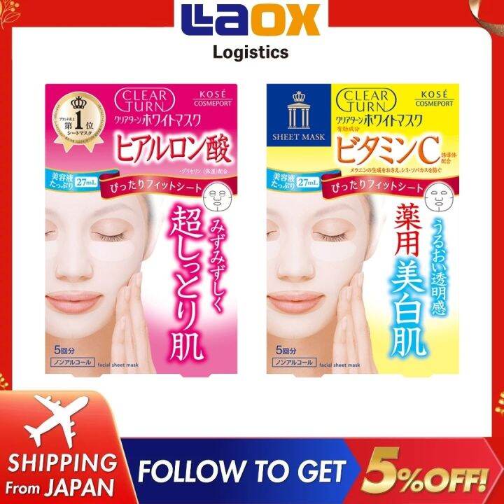 Kose Cosmeport Clear Turn White Mask 5 pieces Rich moisturizing beauty ...