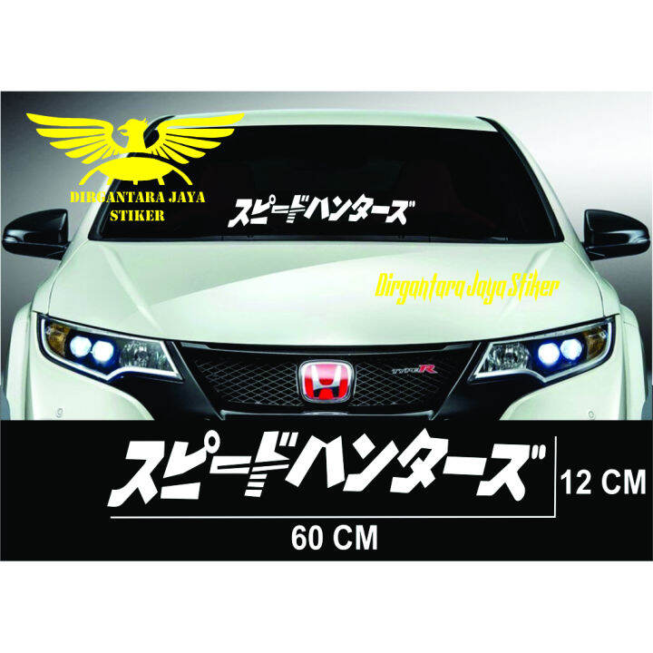 STIKER MOBIL KANJI JEPANG STICKER KACA MOBIL KANJI JEPANG KANJI ...