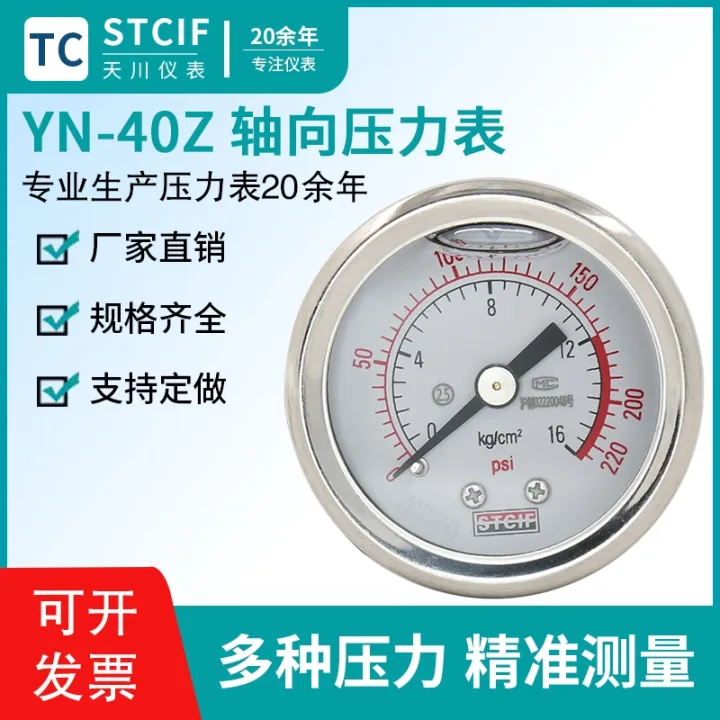 เกจวัดความดัน YN-40Z Axial กันแรงกระแทก,เกจวัดแรงดันน้ำวัดแรงดันลบสุญญากาศป้องกันการสั่นสะเทือน1 ...