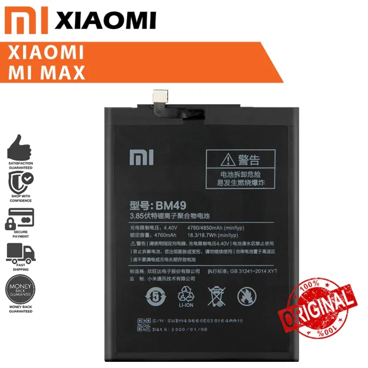 XIAOMI Mi MAX Battery, MODEL BM49 Original Equipment Manufacturer ...