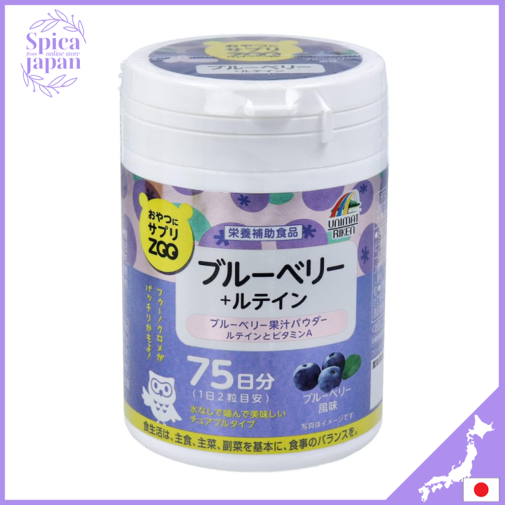 Supplement ZOO Blueberry+150 lutein tablets for Unimatto Liken snacks ...