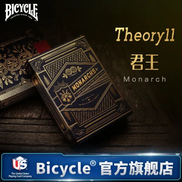 ] [T11จักรยานจักรยานโป๊กเกอร์ Theory11บัตรหรูหรา Tc T11 MoDao ลงทะเบียน ...