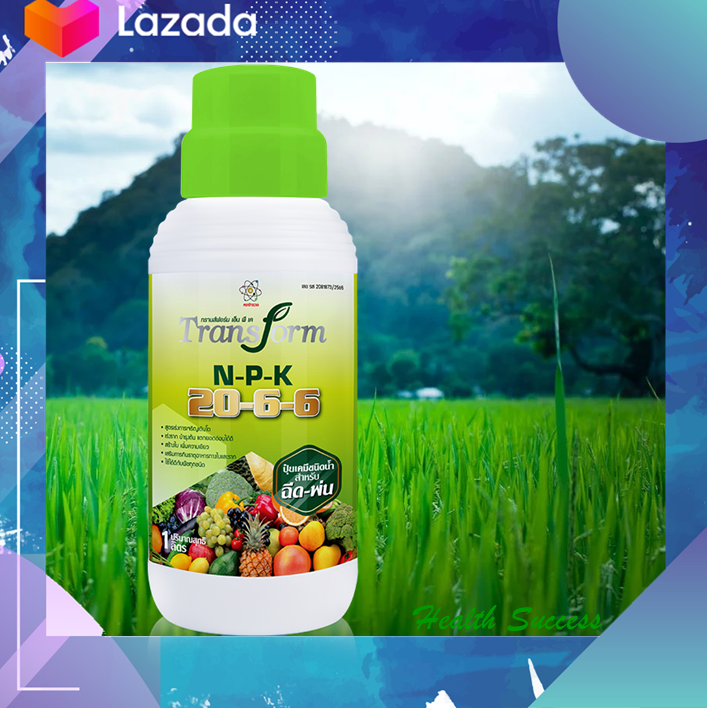 TRANSFORM NPK สูตร 20-6-6 สูตรเร่งการเจริญเติบโต, เร่งราก บำรุงต้น แตกยอดอ่อนได้ดี, สร้างใบ ...