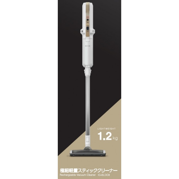 IRIS OHYAMA IC-SLDC8- CORDLESS VACUUM | Lazada Singapore