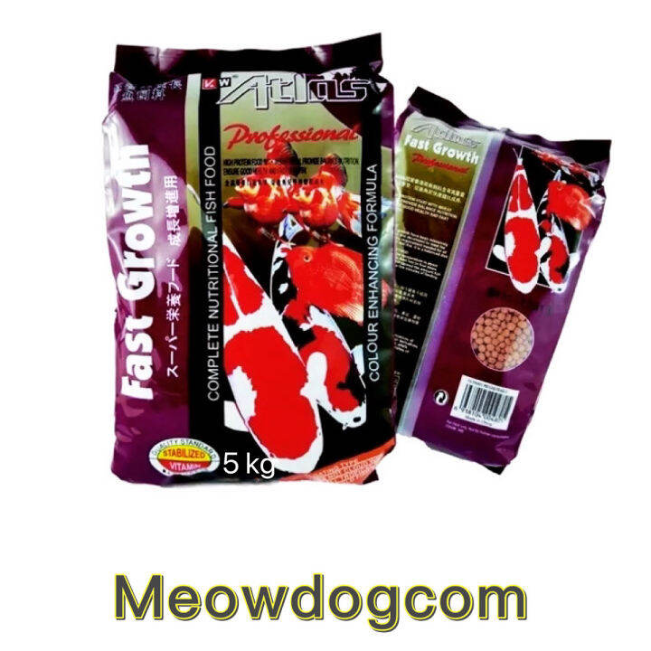 Atlas Fast Growth All Tropical Fish, Gold Fish & Koi Floating ( XL ...