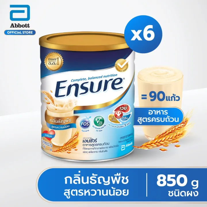 [ส่งฟรี] Ensure เอนชัวร์ ธัญพืช 850 กรัม 6 กระป๋อง Ensure Wheat 850g 6 Tins อาหารเสริมสูตร ...