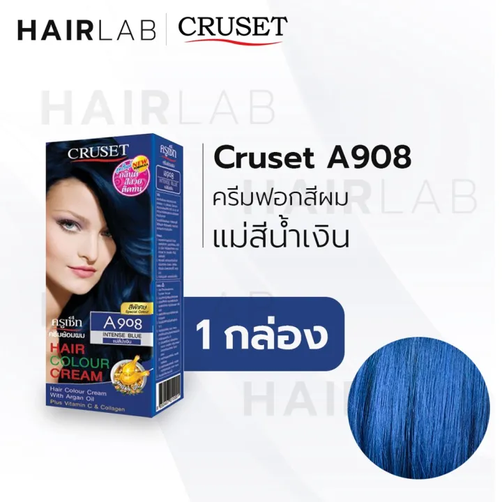 ♡พร้อมส่ง CRUSET Hair Colour Cream ครูเซ็ท ครีมย้อมผม A908 แม่สีน้ำเงิน ยาย้อมผม ครีมเปลี่ยนสีผม ...