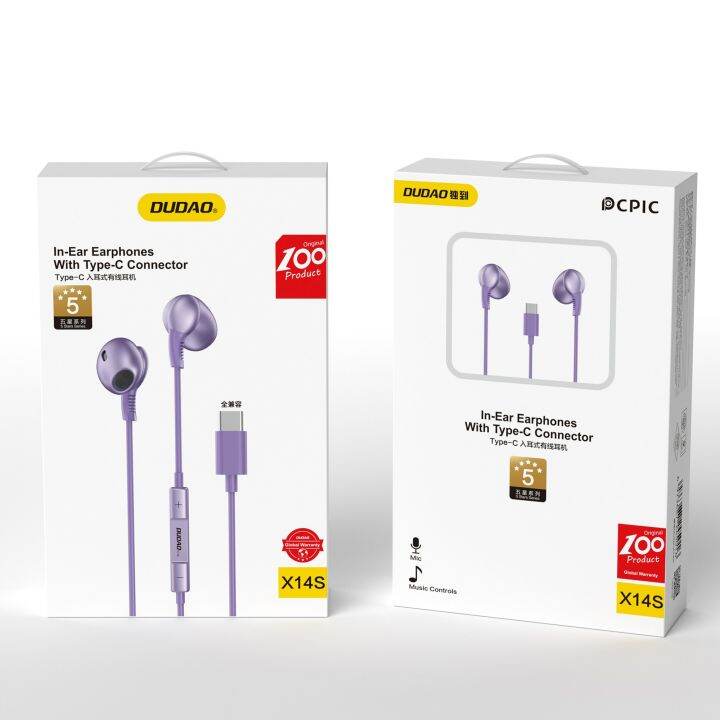 DUDAO In Ear Earphones With Type C Connector X14S | Lazada