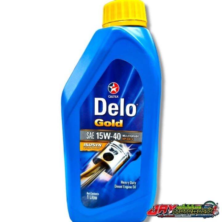 ☑️DELO GOLD ENGINE OIL 15w-40 1 LITER | Lazada PH