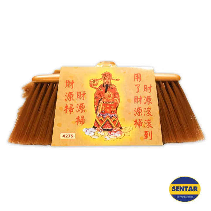 [100% Original] PCN Lucky Broom (909) | Lazada