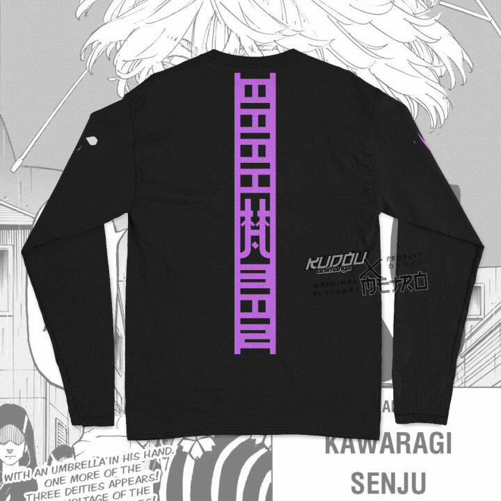 Longsleeve Brahman Gang Black Kawaragi Senju V2 Anime Manga Tokyo ...
