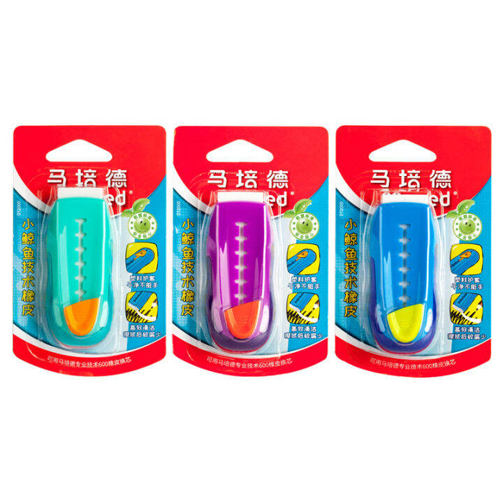Ma Peide telescopic push-pull automatic eraser for primary school ...