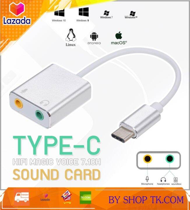 Type c sound card 7.1 ภายนอก ยูเอสบีเสียงสำหรับ Macbook ยูเอสบีType-C 3 ...
