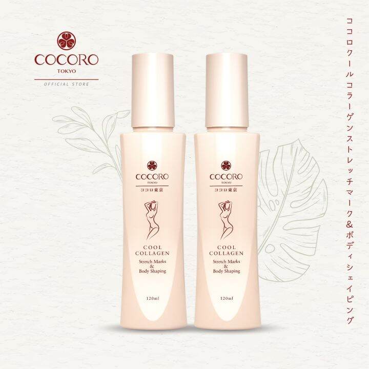 [SET2PCS.] COCORO TOKYO Cool Collagen Stretch Marks & Body Shaping 120 ...