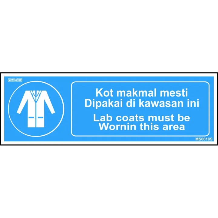Pearl Sign Mandatory Safety Sign Lab Coats Must Be Worn in This Area ...