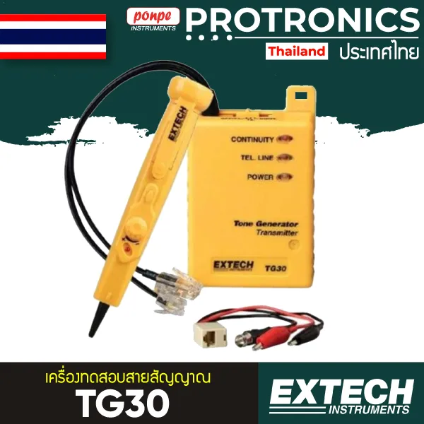 EXTECH เครื่องทดสอบสายสัญญาณ Wire Tracer/Tone Generator Kit รุ่น TG30 ...