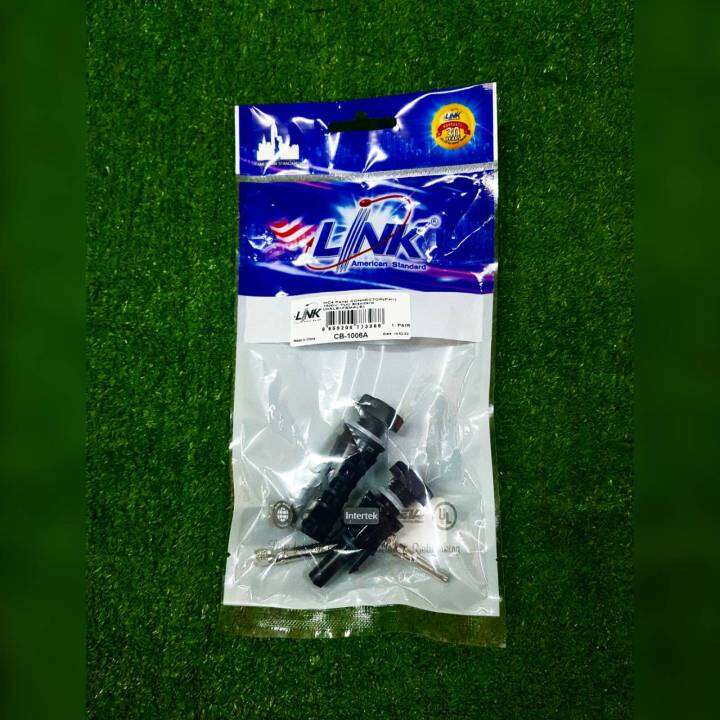 LINK หัวต่อ MC4 รุ่น CB-1006A ( คู่ผู้และตัวเมีย) แพ็ค 1คู่ สีดำ ต่อเข้าสาย PV1-F กระแสตรง DC ...