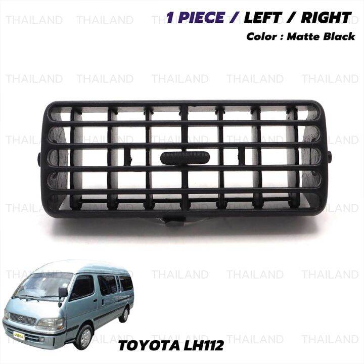 ช่องปรับแอร์ ช่องแอร์ อันกลาง-ข้างซ้าย/ขวา 1 ชิ้น สีดำ สำหรับ Toyota Hiace LH112 LH125 Van ...