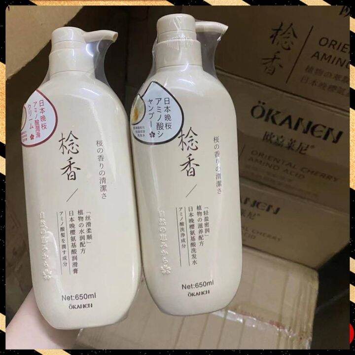 Original Natural/Okanen Sakura shampoo [conditioner Each Okanen Japan ...