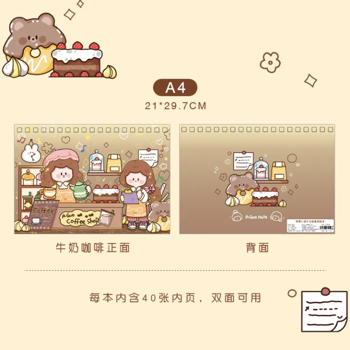 ควบคุม Aguo กระดาษออกสองด้าน A4A5การ์ตูนน่ารักบัญชีมือเทปสติกเกอร์วัสดุ ...